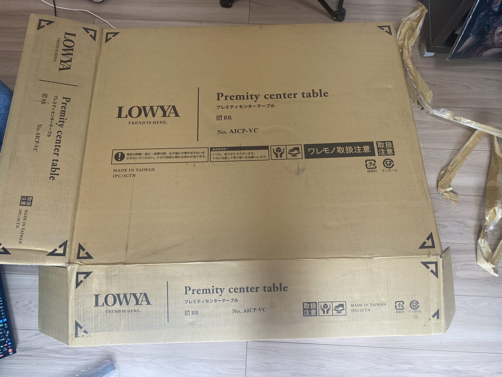 【組み立てが面倒？】LOWYAで木製ガラステーブルを購入した話 - するめBlog